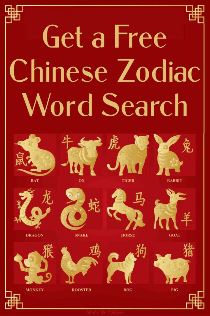 Chinese Zodiac Word Search - With the 12 Chinese Zodiac Animals
